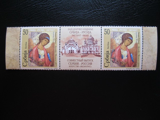 Srbija 2010., Umetnost, Srbija-Rusija, marka-vinjeta-ma