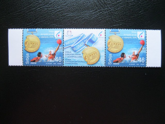 Srbija 2006., EP Vaterpolo medalja, marka-vinjeta-marka