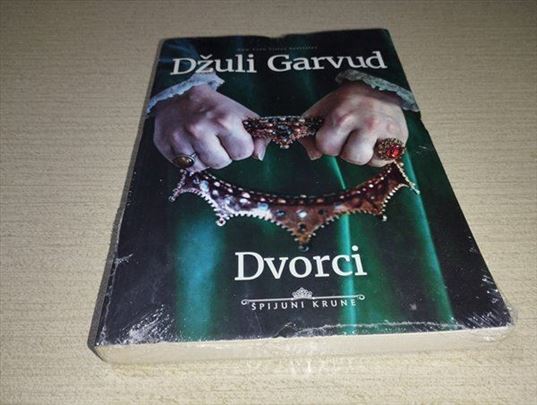 Dvorci - Džuli Garvud