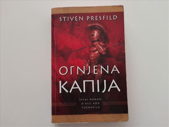 Ognjena kapija - Stiven Presfild
