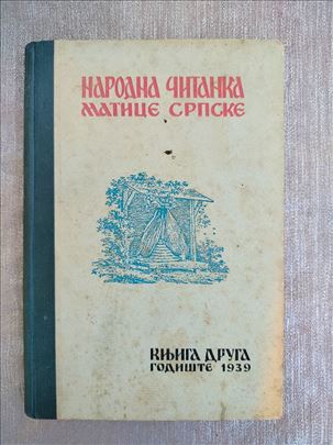 Narodna čitanka Matice srpske - Knjiga druga 1939
