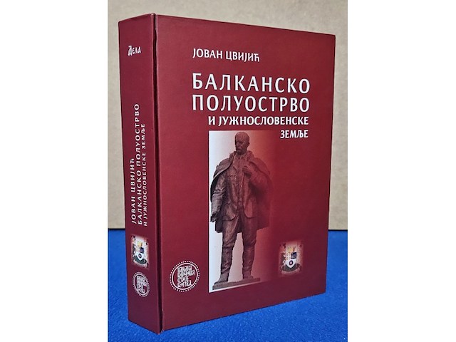 Balkansko poluostrvo i južnoslovenske zemlje - Cvijić