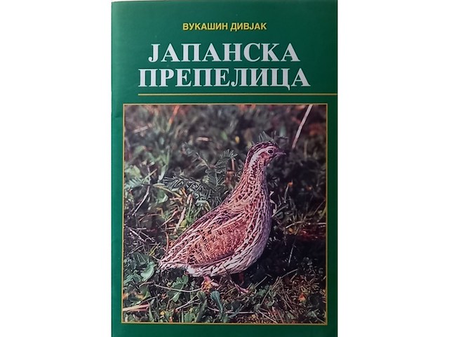 Vukašin Divjak: JAPANSKA PREPELICA