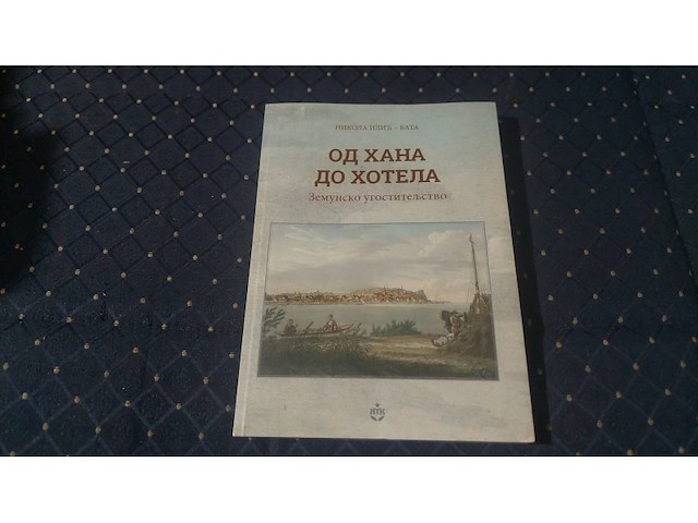 Od Hana do Hotela/Zemunsko ugostiteljstvo/N.Ilic-Bata