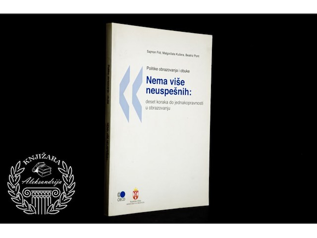 NEMA VIŠE NEUSPEŠNIH / DESET KORAKA DO JEDNAKOPRAVNOSTI U OBRAZOVANJU - Sajmon Fild / Malgoržata Kučera / Beatriz Pont