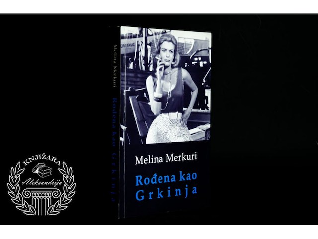 ROĐENA KAO GRKINJA - Melina Merkuri