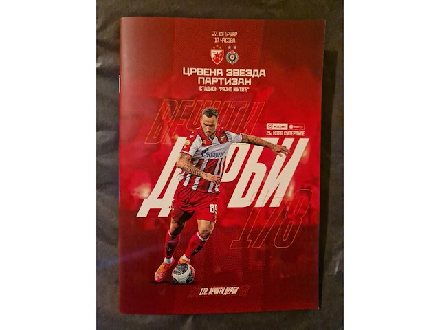 178.derbi Crvena Zvezda - Partizan program ultra retko