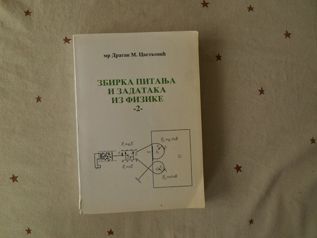 Dragan M. Cvetković - Zbirka zadataka iz fizike 2