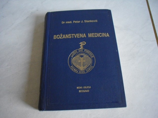 BOZANSRVENA MEDICINA