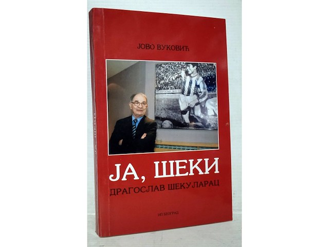 Ja, Šeki / Dragoslav Šekularac - Jovo Vuković
