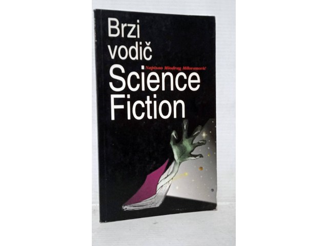 Brzi vodič , Science fiction