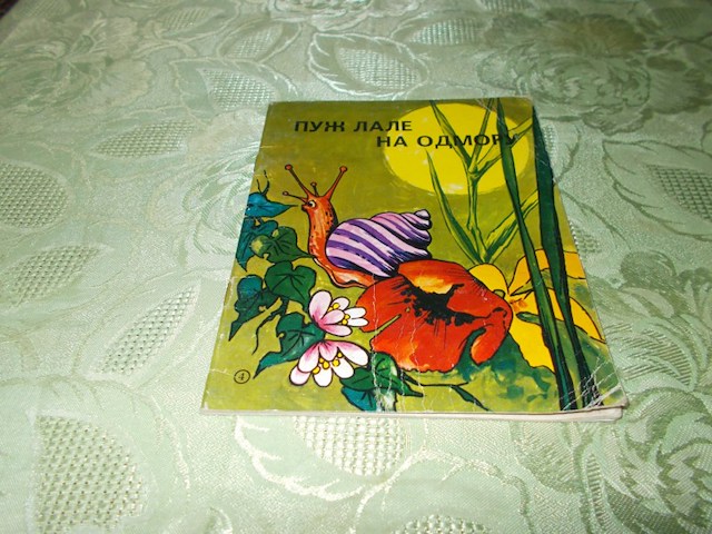 Puz Lale na odmoru - Biblioteka Decja radost - 1984. g