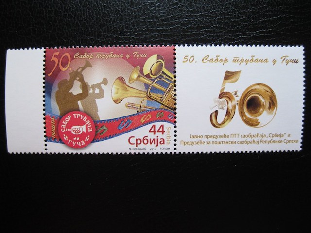 Srbija 2010., 50. Sabor trubača Guča, marka-vinjeta