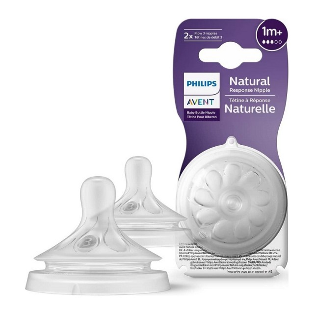 AVENT CUCLA NATURAL RESPONSE 3 OTVORA SPOR PROTOK 1M+ 5112