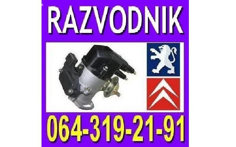RAZVODNIK PEŽO 106 205 305 306 309 405 CITROEN PEUGEOT