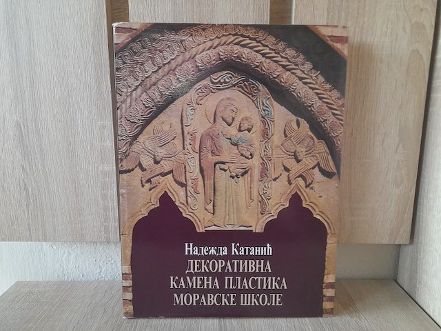 Dekorativna kamena plastika moravske škole - N. Katanić