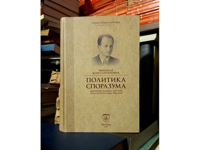 Mihailo Konstantinović – Politika sporazuma