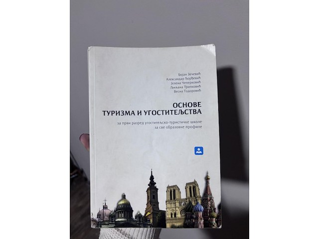Osnove turizma i ugostiteljstva za 1. razred / Zavod