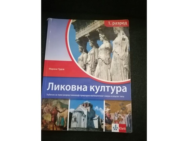 Likovna kultura udžbenik za prvi razred gimnazije