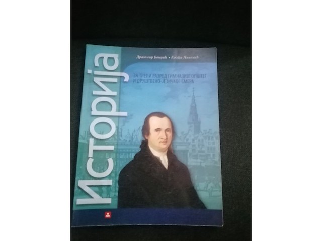 Istorija treći gimnazije Dragomir Bondžić Kosta Nikolić