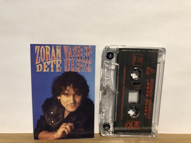 Zoran Vasilić – Dete Ulice