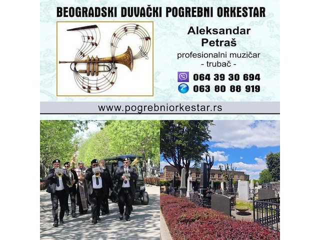 Beogradski Duvački Pogrebni Orkestar