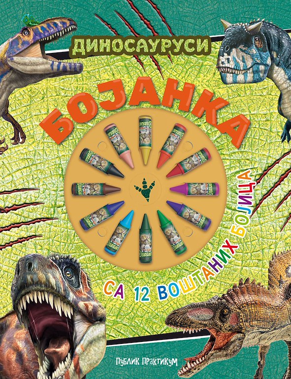 Bojanka - Dinosaurusi (12 voštanih bojica)