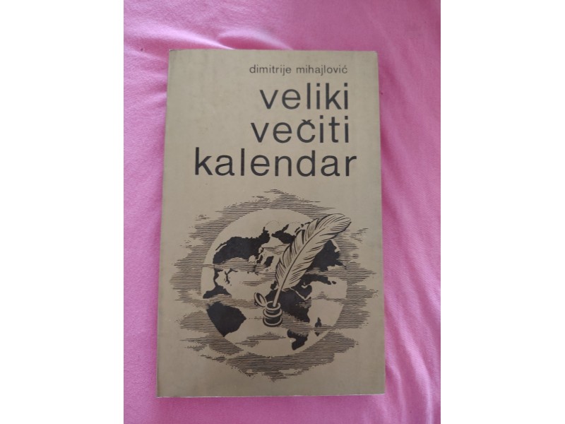 Veliki večiti kalendar - Dimitrije Mihajlović