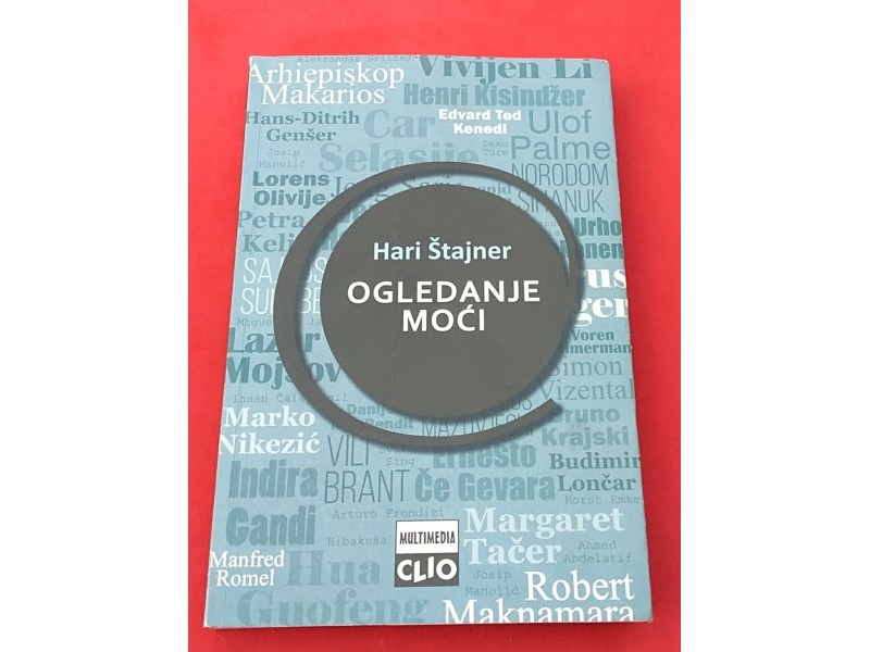 Ogledanje moći Hari Štajner