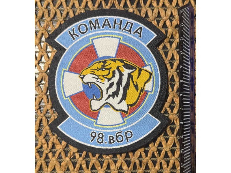 Amblem Komanda 98. Tigar avijacija vazduhoplovstvo