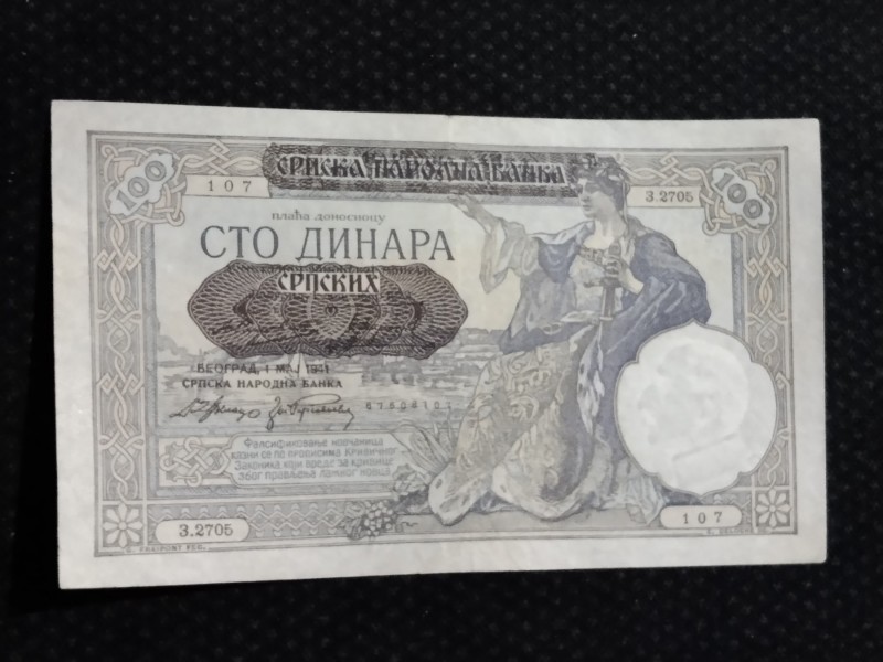 100 dinara 1941 srbija