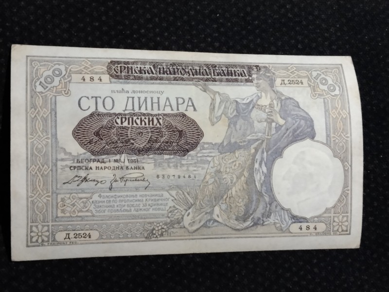 100 dinara 1941 srbija