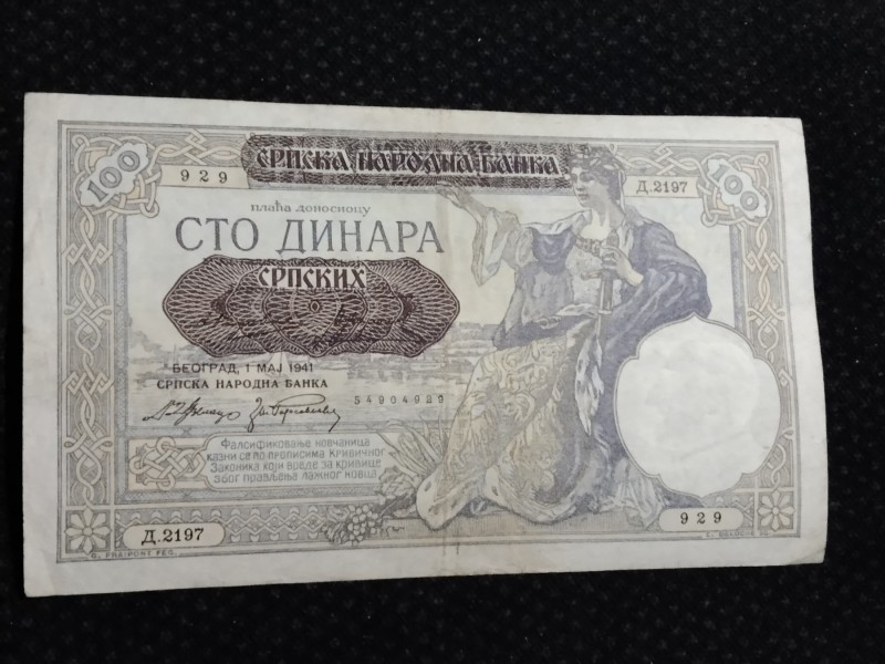 100 dinara 1941 srbija