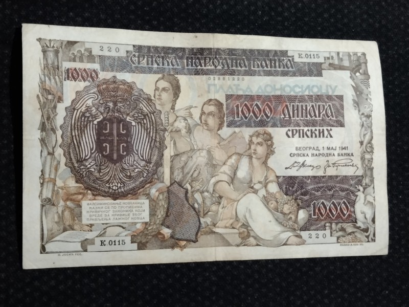 1000 dinara 1941 srbija