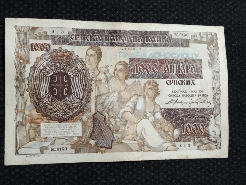 1000 dinara 1941 srbija