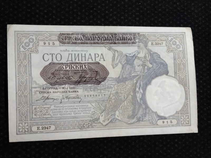 100 dinara 1941 srbija