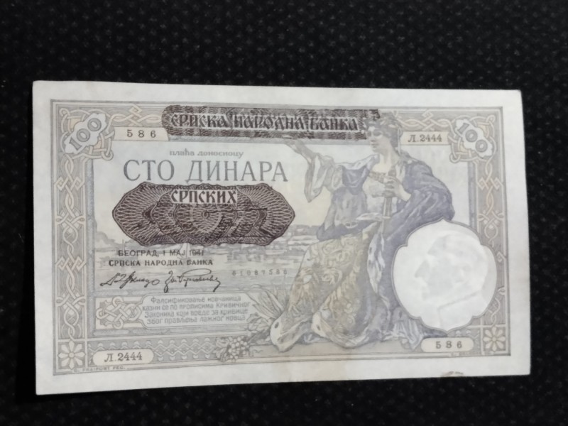 100 dinara 1941 srbija