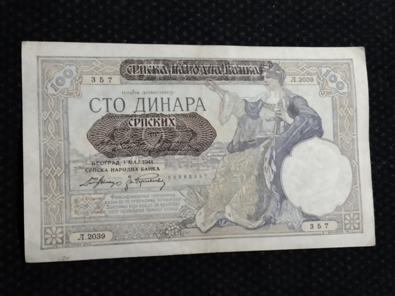 100 dinara 1941 srbija