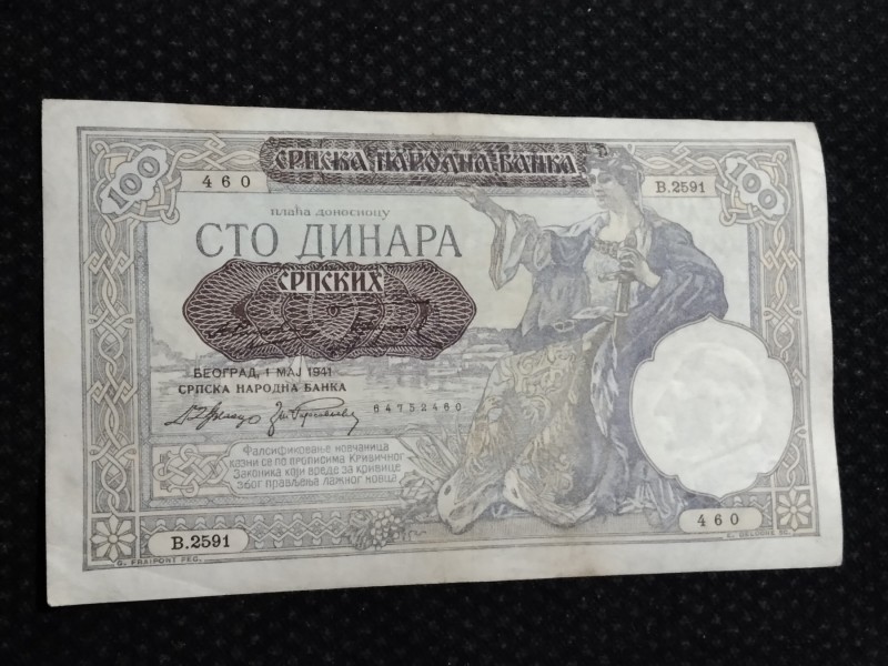 100 dinara 1941 srbija