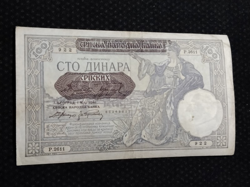 100 dinara 1941 srbija