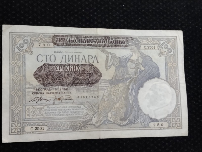 100 dinara 1941 srbija