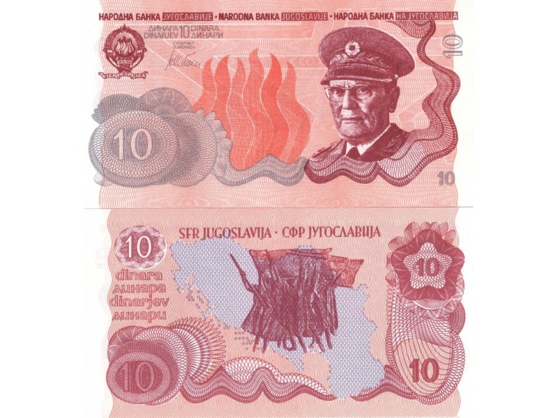 Jugoslavija 10 Dinara 1980 UNC, Neizdate (replika) TITO
