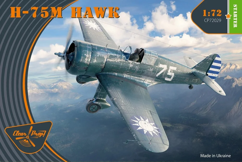 CLEAR PROP! 1/72 H-75M Hawk (Starter kit)