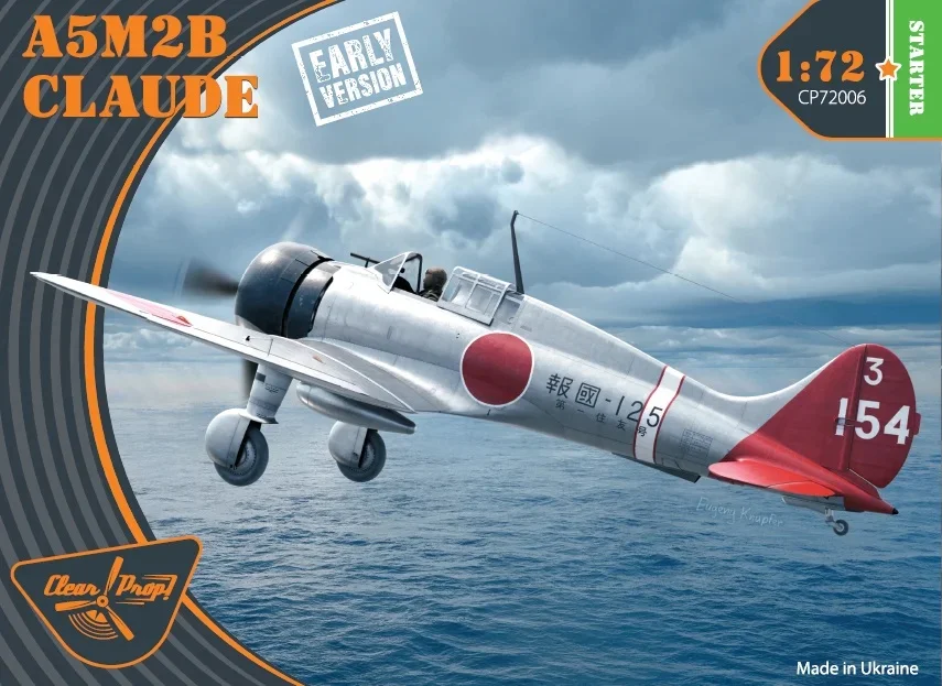 CLEAR PROP! 1/72 Mitsubishi Type 96 A5M2b Claude (early version) (Starter kit)