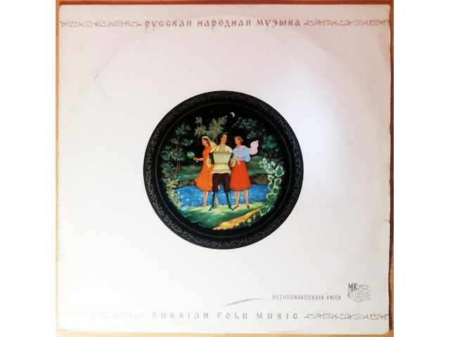LP etno*: V/A - RUSSIAN BALALAIKA (1980) SSSR, ODLIČNA