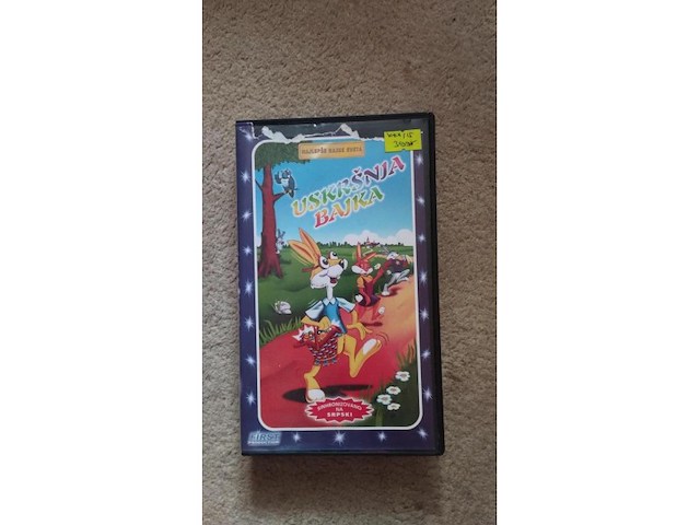 Uskršnja bajka - Sinhronizovani crtani film VHS