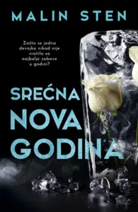 Srećna Nova godina