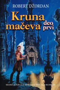 Kruna mačeva - deo prvi
