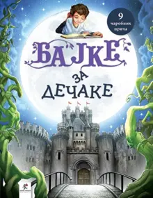 Bajke za dečake