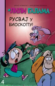 Lili Galama: Rusvaj u bioskopu!